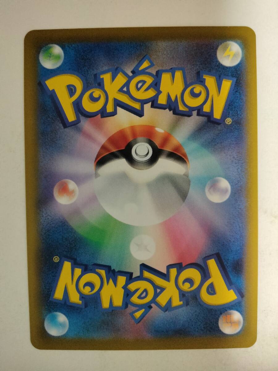 ポケモンカード ミガルーサ SV7 027/102 U(シングルカード)｜売買されたオークション情報、yahooの商品情報をアーカイブ公開 - オークファン（aucfan.com）