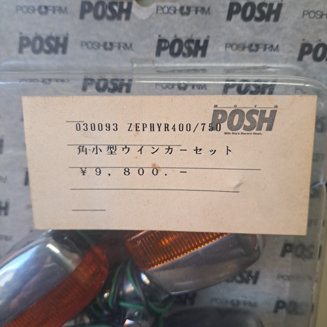 Yahoo!オークション - 当時物カワサキゼファー400 ゼファー750ポッシュ...