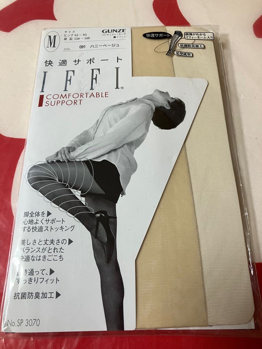 Yahoo!オークション - gunze IFFI 丈夫で快適 M パンティストッキング ...