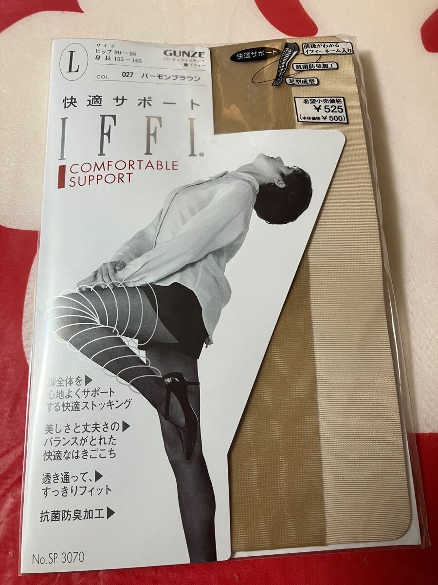 Yahoo!オークション - gunze IFFI 快適サポート L パンティストッキン...