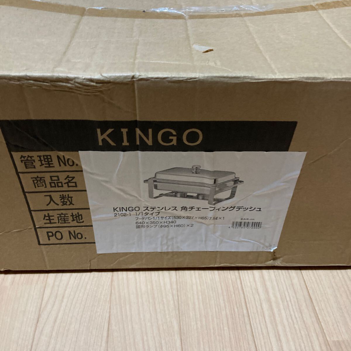 Yahoo!オークション - 中古 KINGO ステンレス 角チェーフィングデッシ...