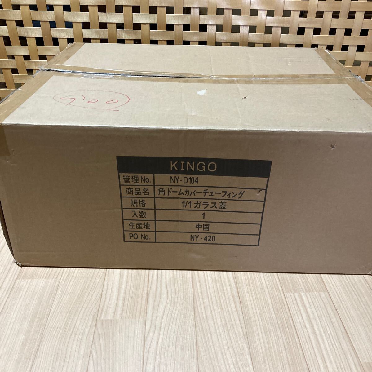 Yahoo!オークション - キンゴ フードウォーマー KINGO IH角チェーフィ...