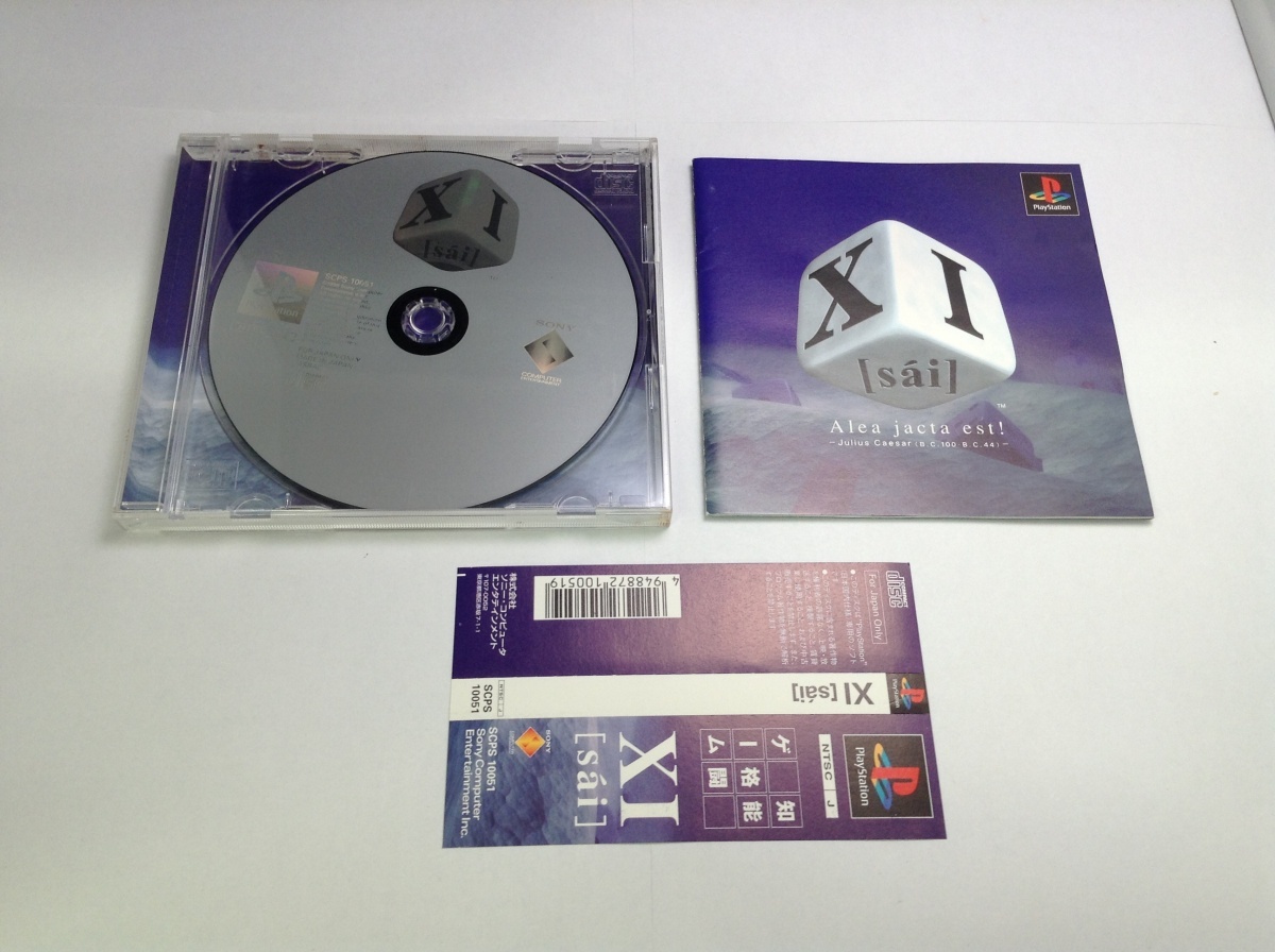 Yahoo!オークション - 中古A Xi[sai] プレイステーションソフト