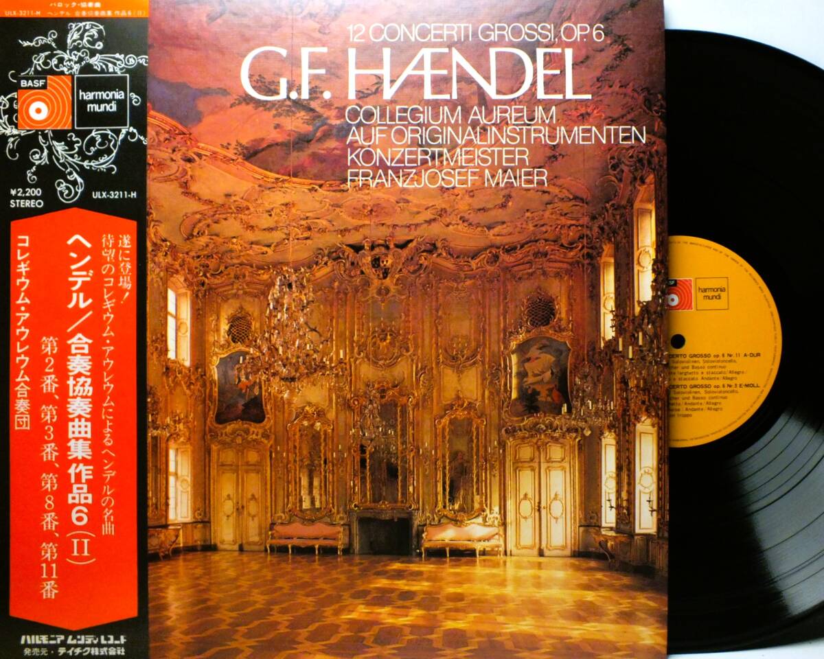 Yahoo!オークション - LP ULX 3211-H フランツヨーゼフ・マイアー コレ...