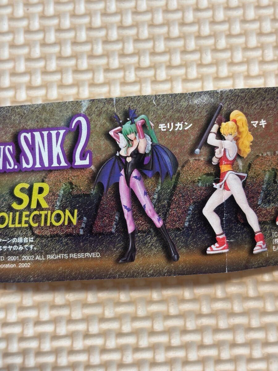 Yahoo!オークション - ユージン SRシリーズ CAPCOM vs. SNK 2 SR COLLE...