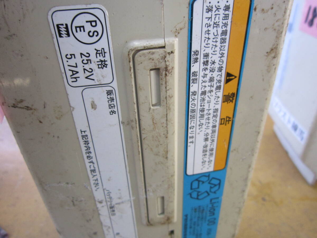 Yahoo!オークション - 1853 ブリヂストン 6.0Ah