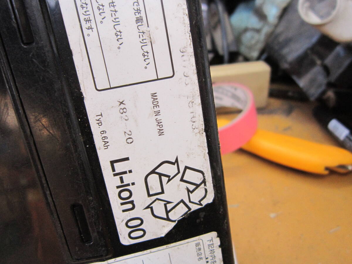 Yahoo!オークション - 2033 ヤマハ X82-20 6.6Ah