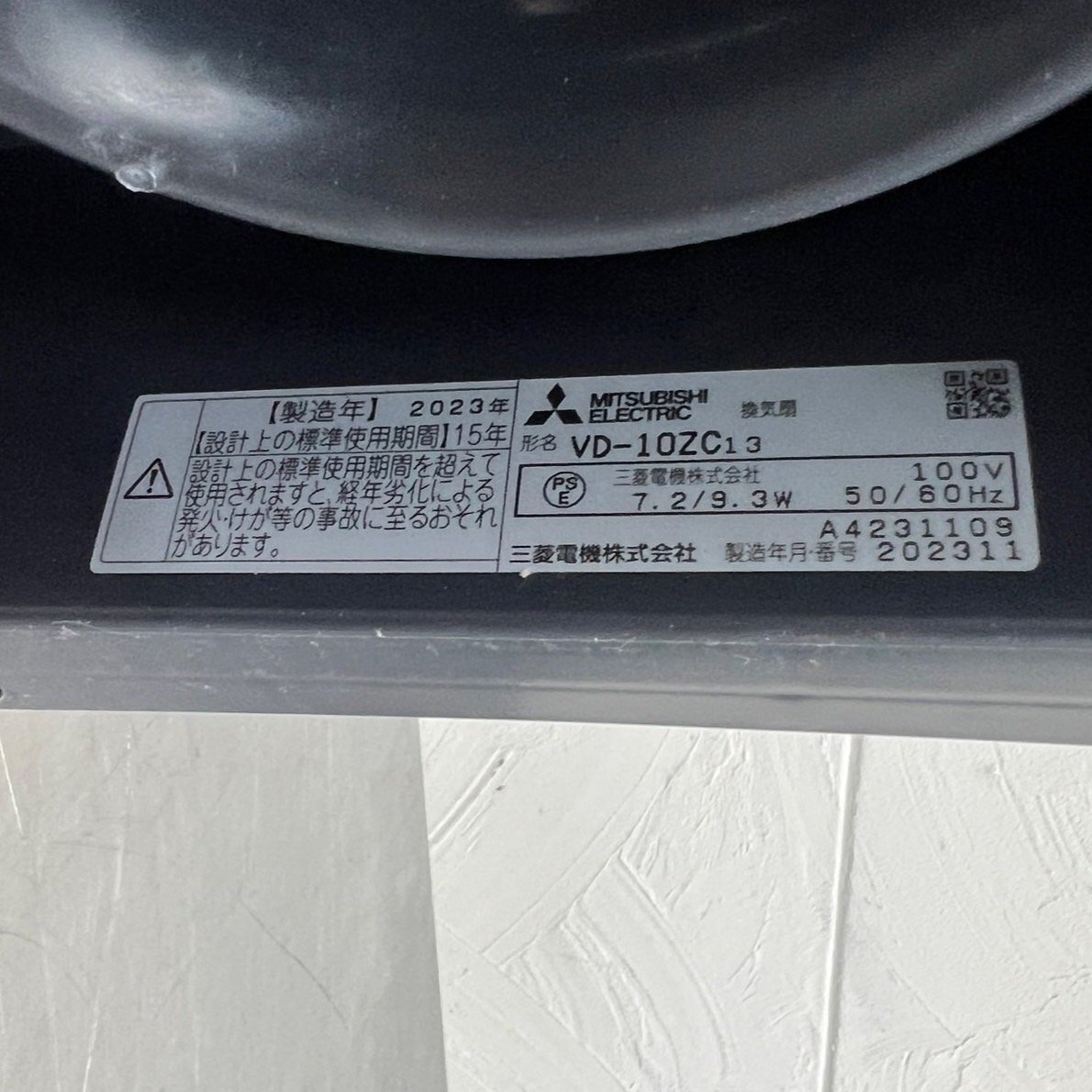 Yahoo!オークション - 【本体のみ】 三菱電機 天井埋め込み型 換気扇 V...