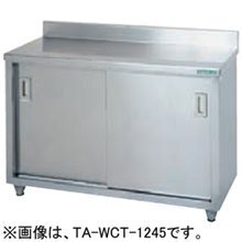 Yahoo!オークション - 【送料別途】タニコー/調理台/TA-WCT-945 W900mm...