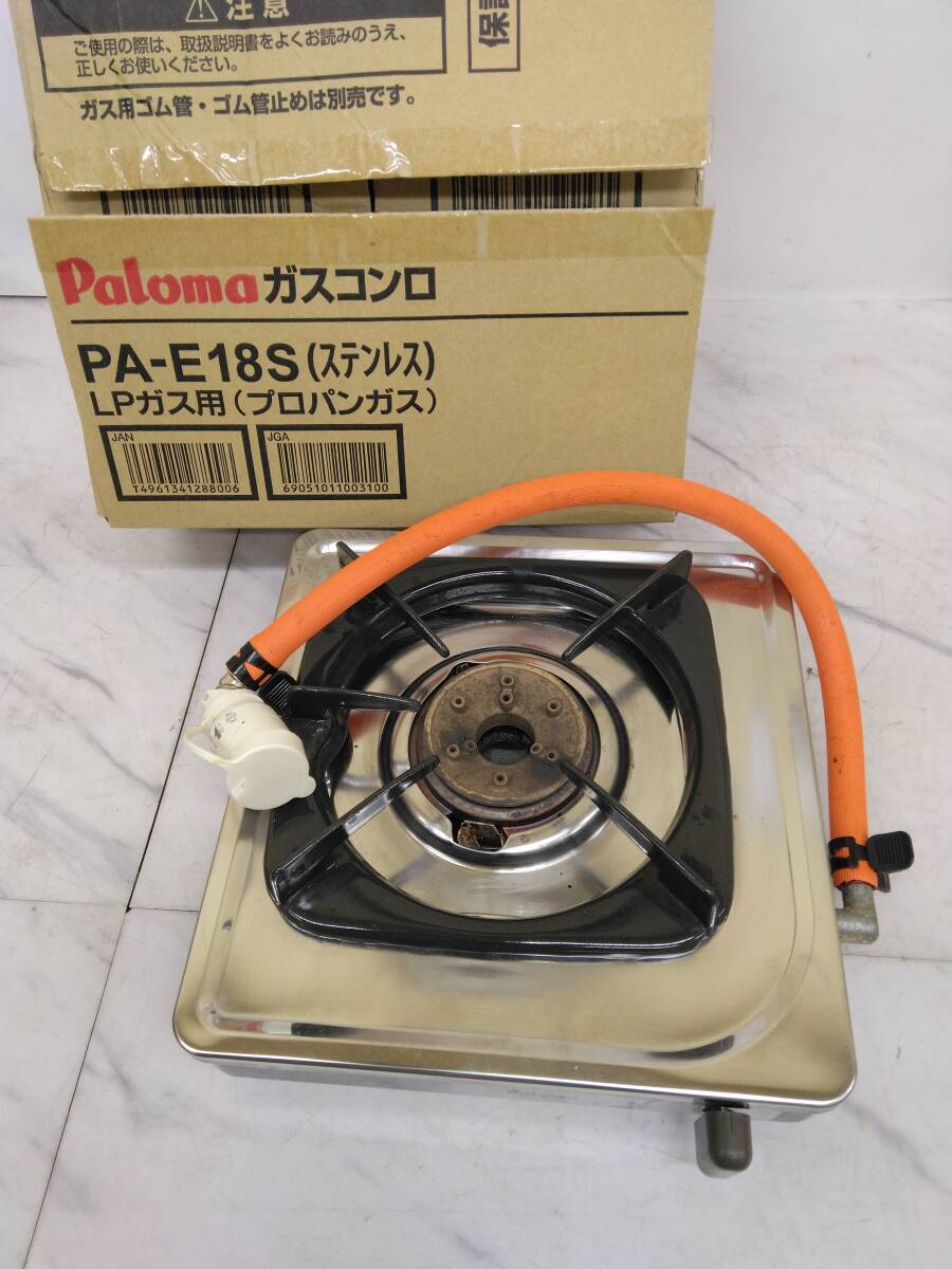 Yahoo!オークション - Paloma ガスコンロ PA-E18S LPガス用 一口ガス...
