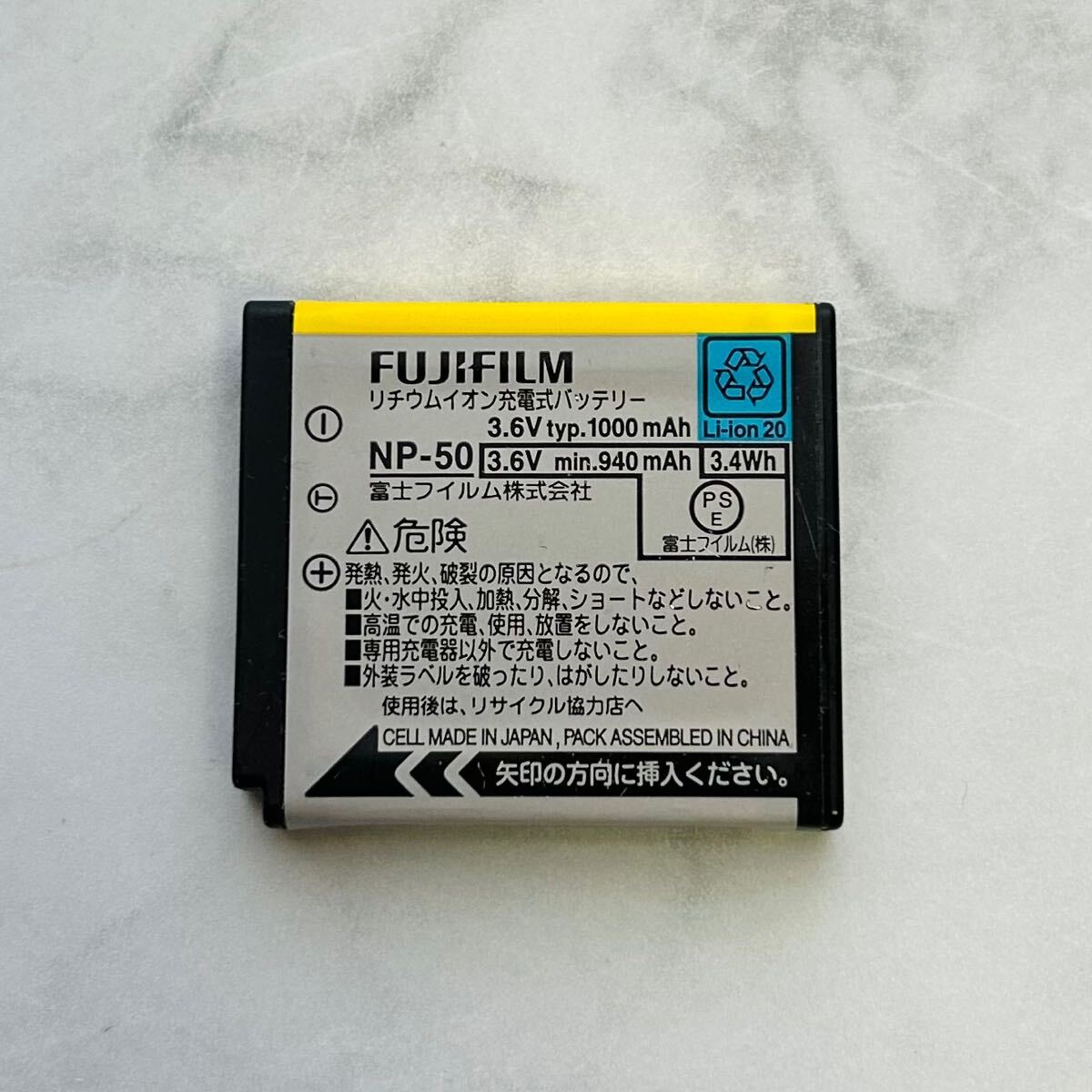 Yahoo!オークション - FUJIFILM 富士フイルム 純正 充電式バッテリー N...