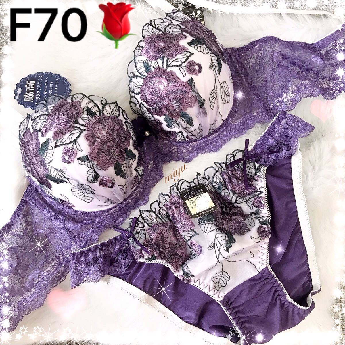 Yahoo!オークション - F70M ロージー刺繍 パープル 紫 ブラジャー&ショ...