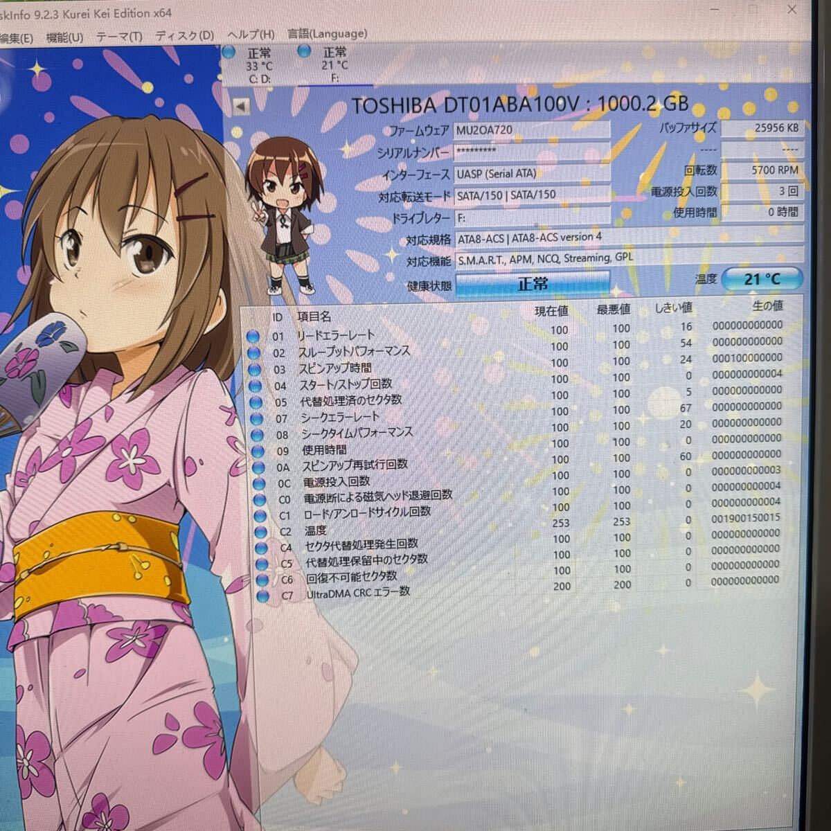 Yahoo!オークション - A93 【動作保証/使用0時間/AVコマンド対応】TOSH...