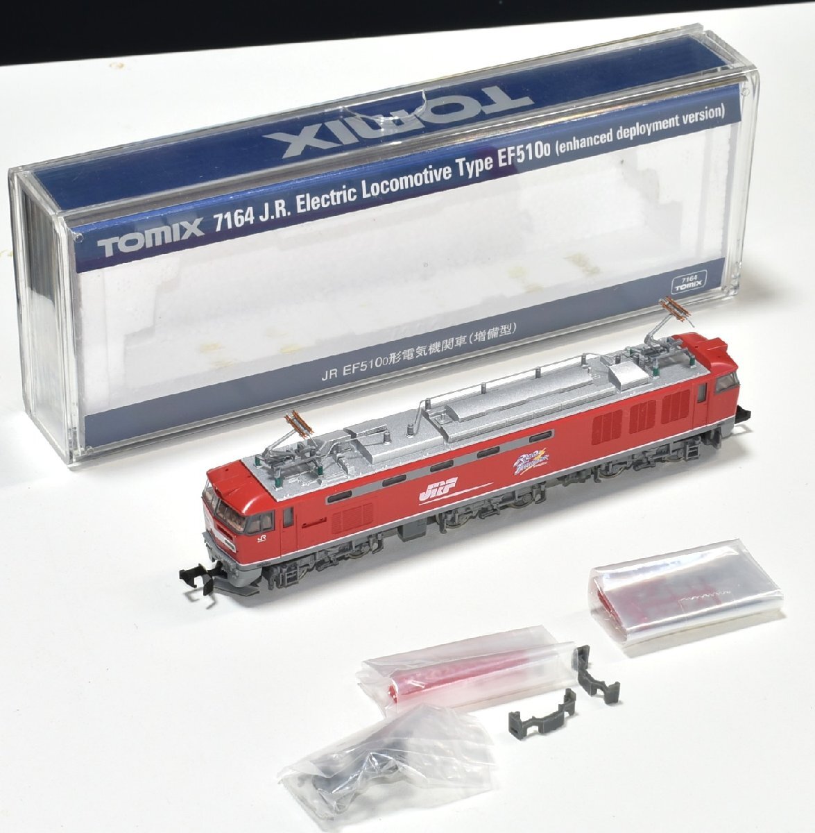 Yahoo!オークション - 【SAZAN】TOMIX 7164 EF510 0番台 増備型 同梱不...