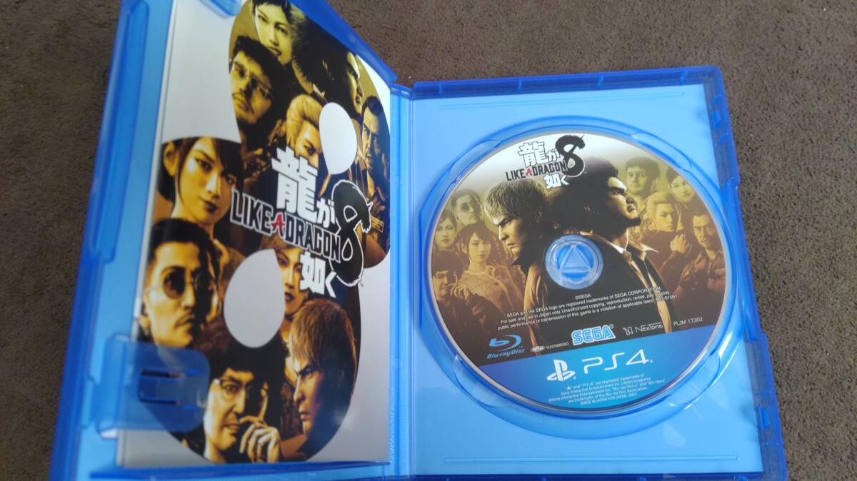 Yahoo!オークション - PS4 龍が如く8