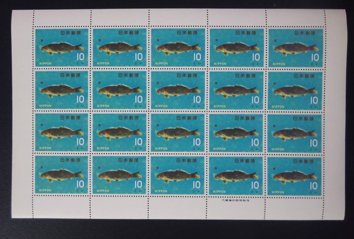 Yahoo!オークション - T17 魚介シリーズ こい シート