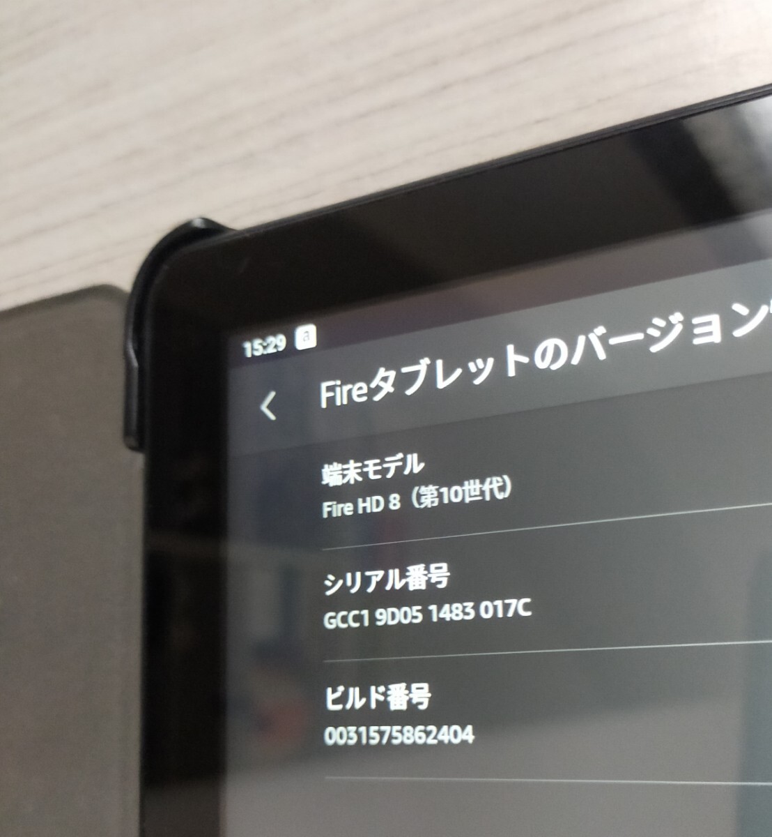 Amazon Fire HD8 第10世代 32GB タブレット HD画質 YouTubeやプライムビデオ視聴に Tver ケースはおまけ(本体)｜売買されたオークション情報、yahooの商品 ...