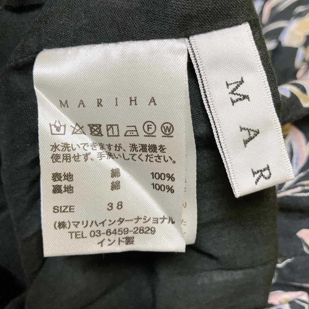 Yahoo!オークション - 美品 MARIHA マリハ 月の夢のスカート イエナ別...