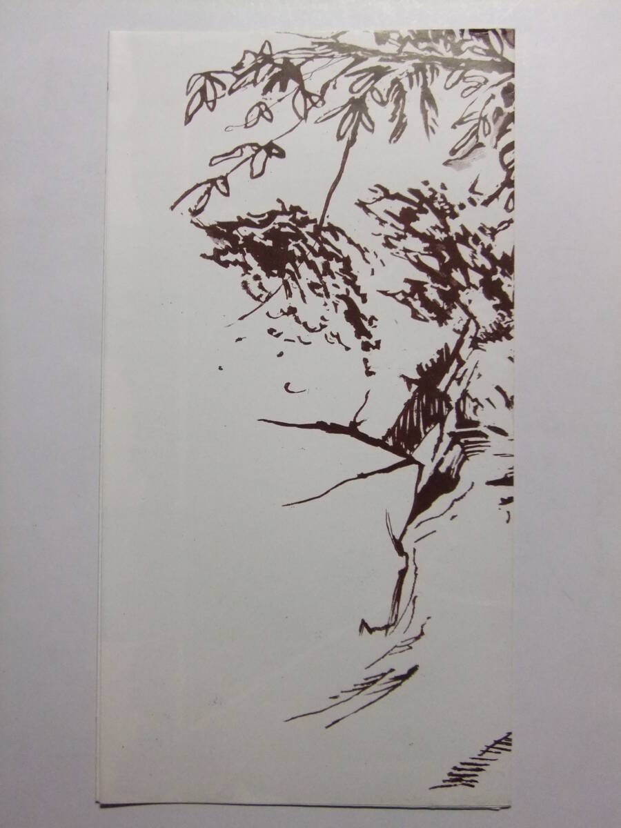 Yahoo!オークション - B-5243 広島県 三段峡 観光案内栞 レトロ印刷物...