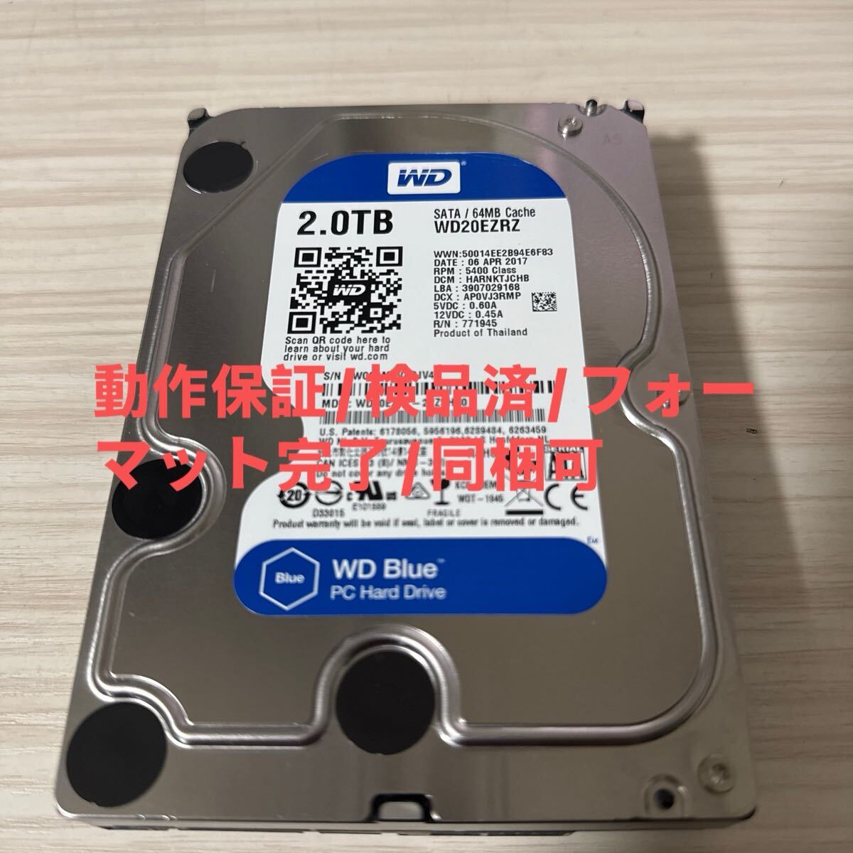 Yahoo!オークション - B48 （動作保証/使用0時間/同梱可）WDC 2TB WD20...