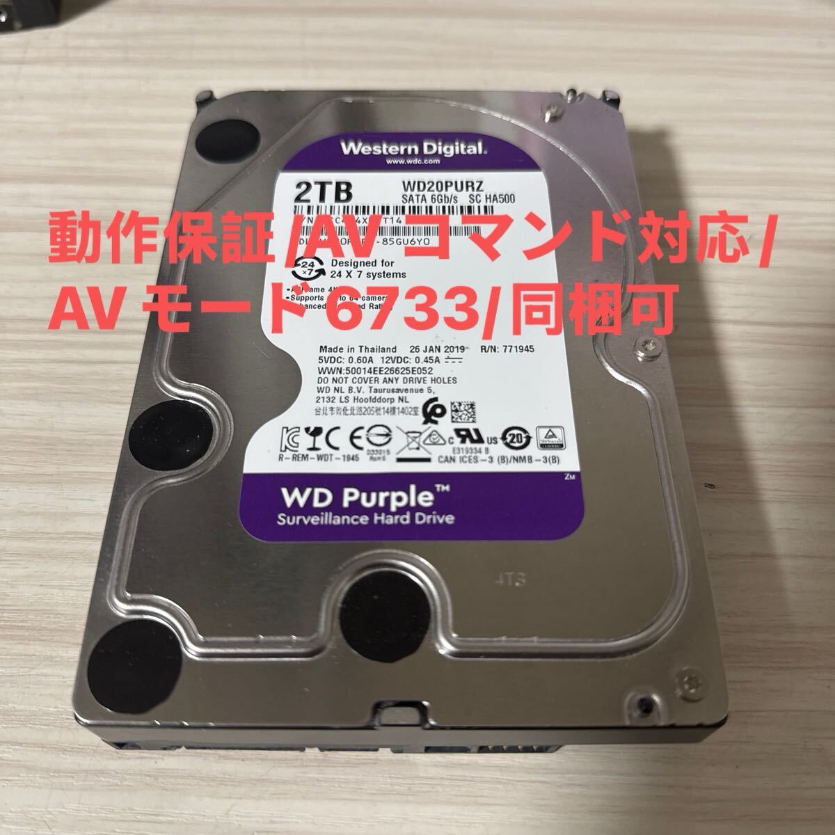 Yahoo!オークション - B104 (動作保証/使用0時間/AVコマンド対応/同梱...