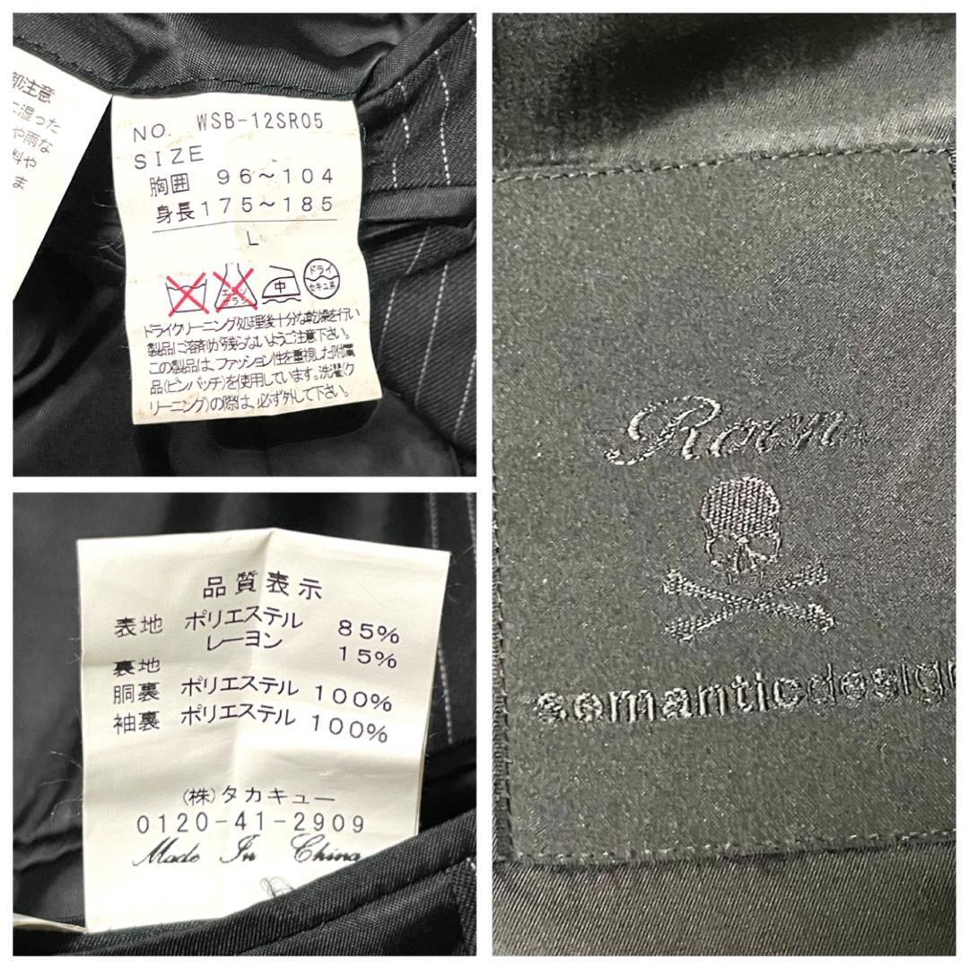 Yahoo!オークション - Roen ロエン semantic design セマンティックデ...