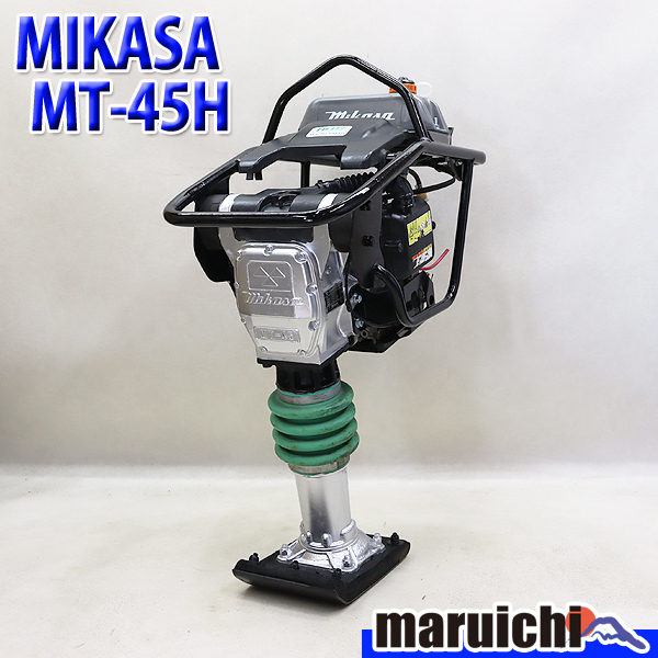 Yahoo!オークション - ランマー MIKASA MT-45H 転圧機 タンピングラン...
