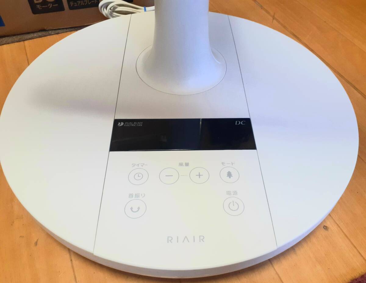 Yahoo!オークション - RIAIR(リエア) ヤマダオリジナル DCリビング扇風...