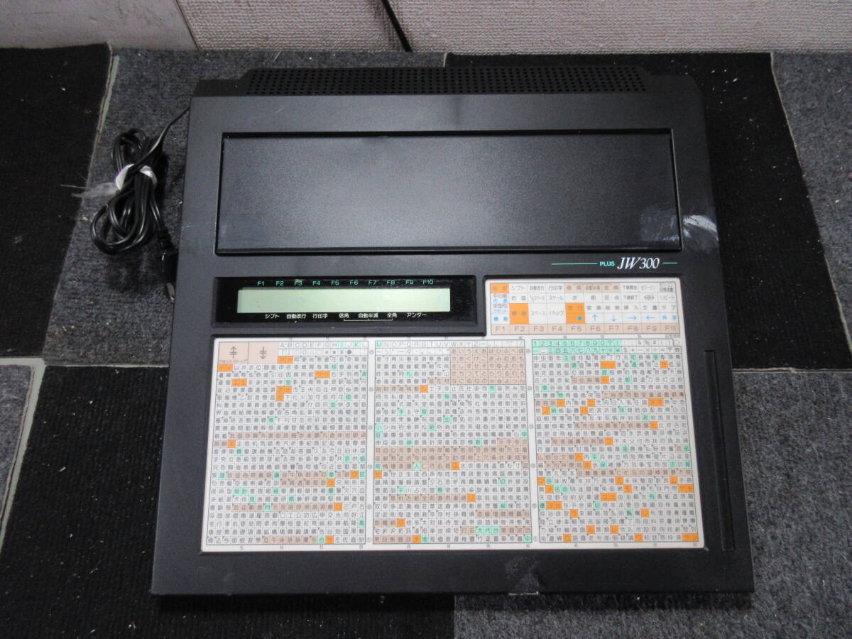 Yahoo!オークション - 棚21・B4008 PLUS プラス株式会社 JW300 ワープ...