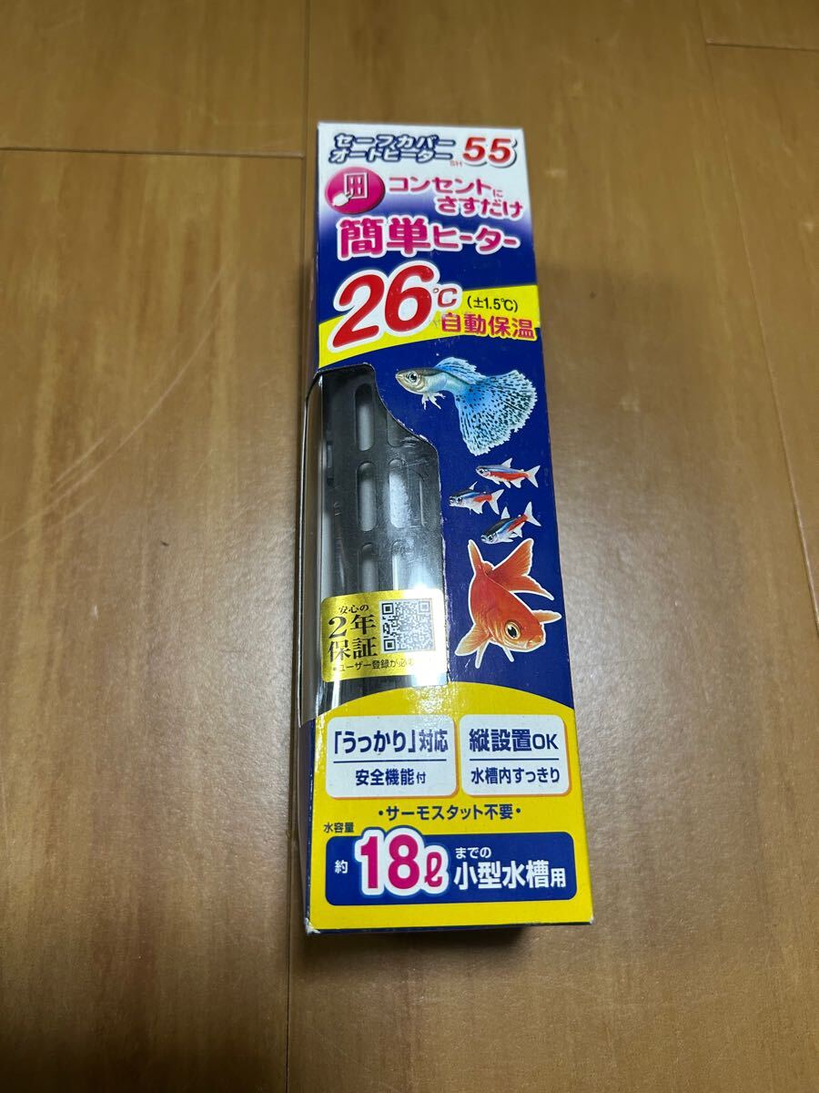 Yahoo!オークション - 【新品・未開封】 GEX オートヒーター 55W