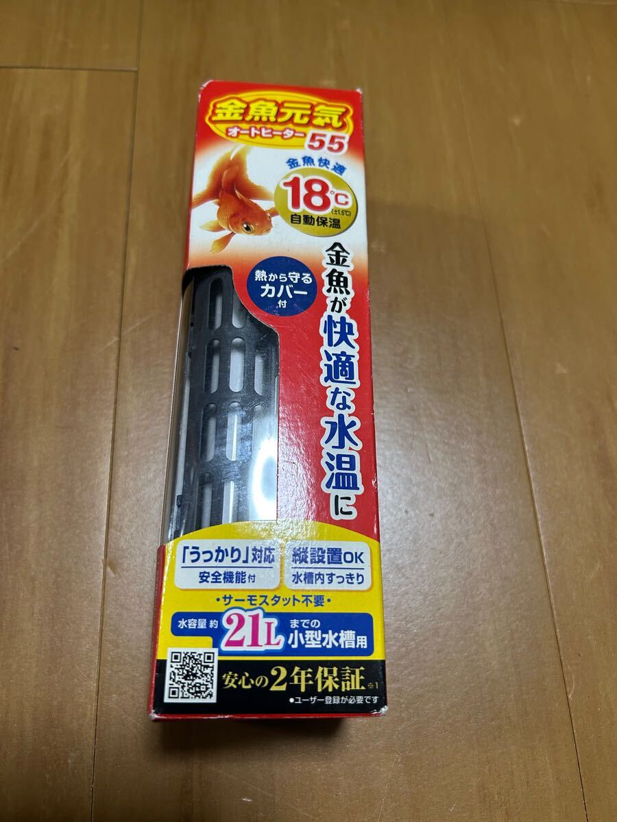 Yahoo!オークション - 【新品・未開封】 GEX オートヒーター 55W