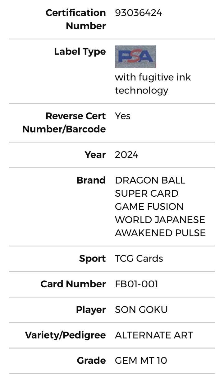 Yahoo!オークション - ドラゴンボール スーパー カードゲーム フュージ...
