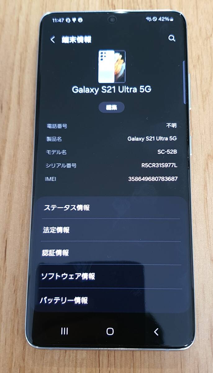 Yahoo!オークション - わけあり Galaxy S21 Ultra 5G docomo SC-52B SI...