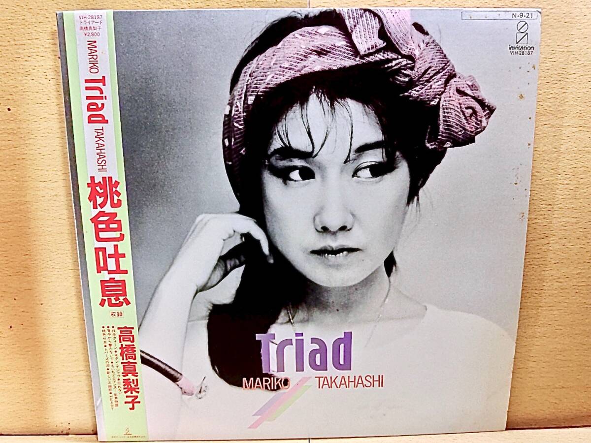 Yahoo!オークション - 高橋真梨子/Triadトライアード/LP