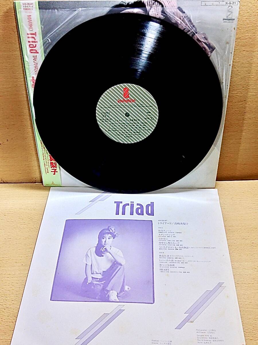 Yahoo!オークション - 高橋真梨子/Triadトライアード/LP