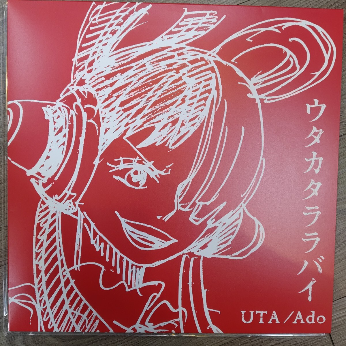 Yahoo!オークション - ウタカタララバイ UTA/Ado 非売品世界限定60枚 ...