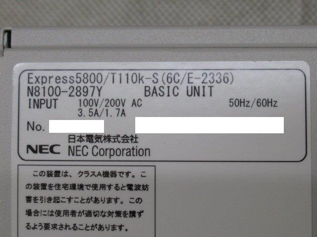 Yahoo!オークション - AA0317 新DCD 2188 NEC【Express5800 T110k-S】...