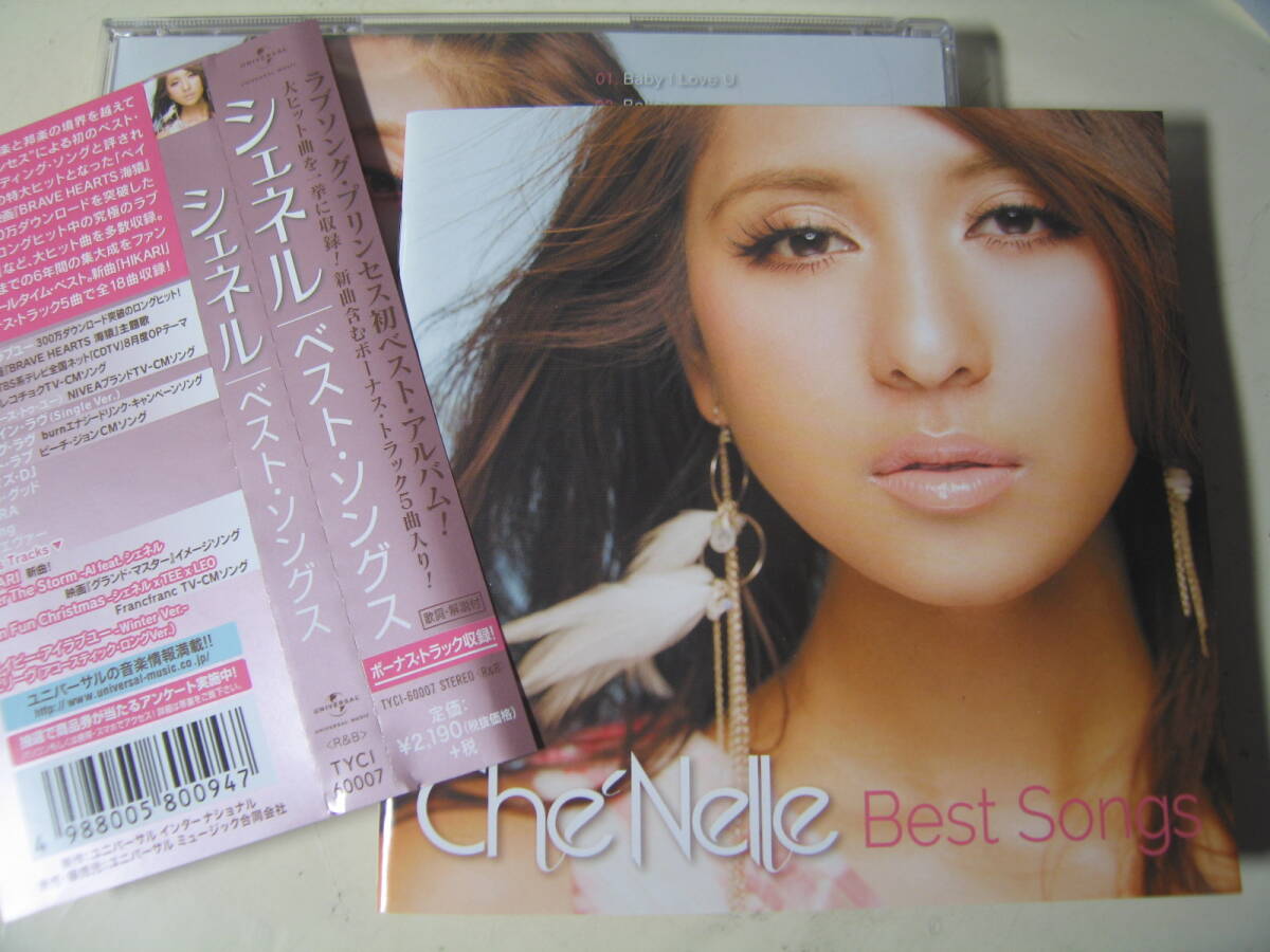 Yahoo!オークション - 無傷国内CD Che'Nelle シェネル Best Songs ベス...