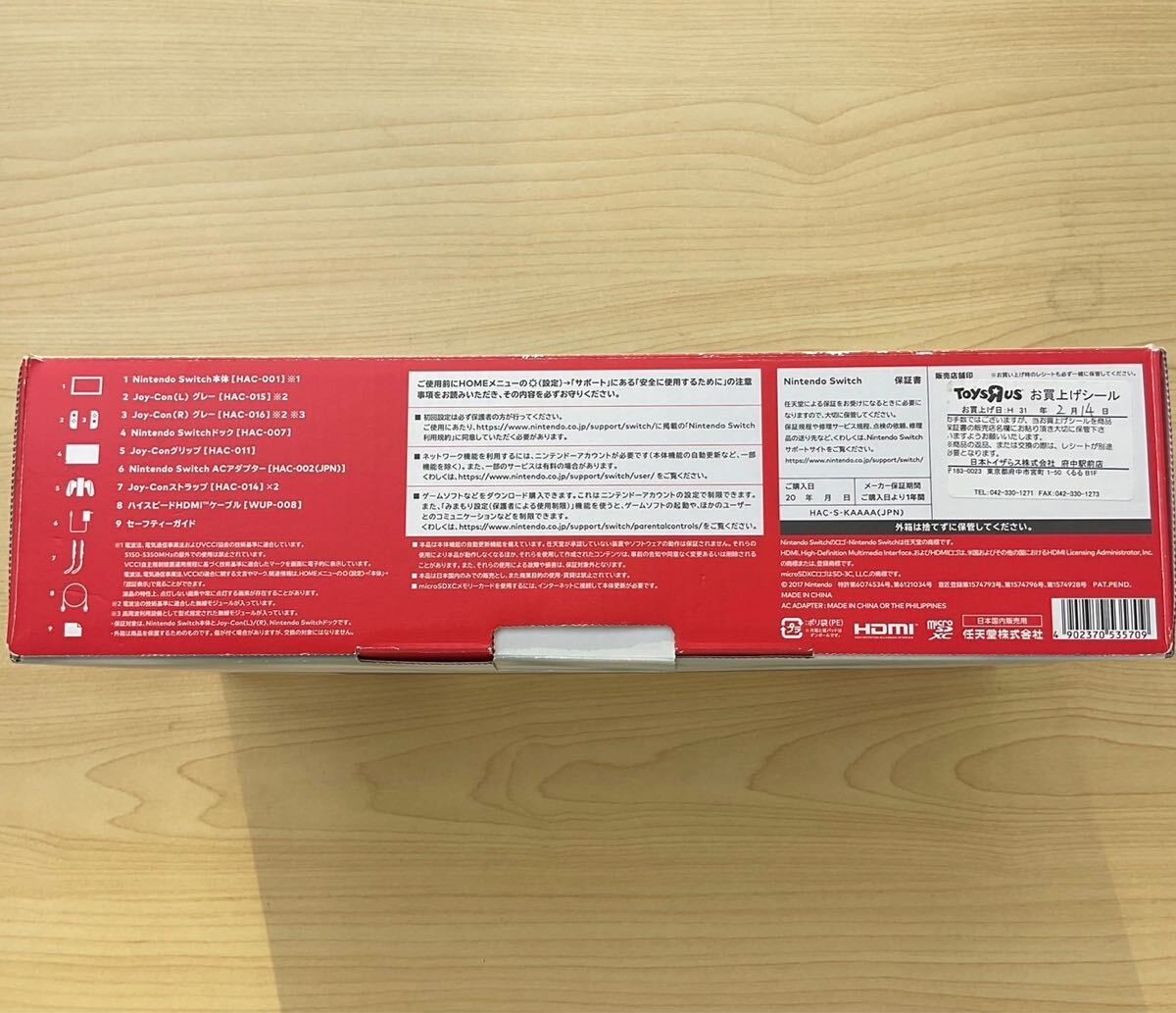 Yahoo!オークション - 【M-1686】Nintendo Switch本体 HAC-001 ブラッ...