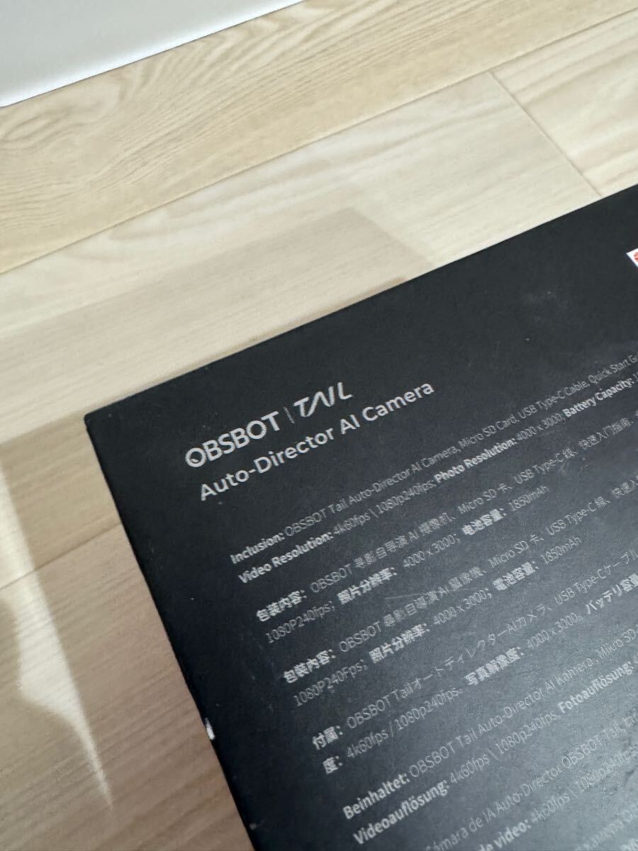 Yahoo!オークション - OBSBOT 自動追尾AIカメラ OAB-1609