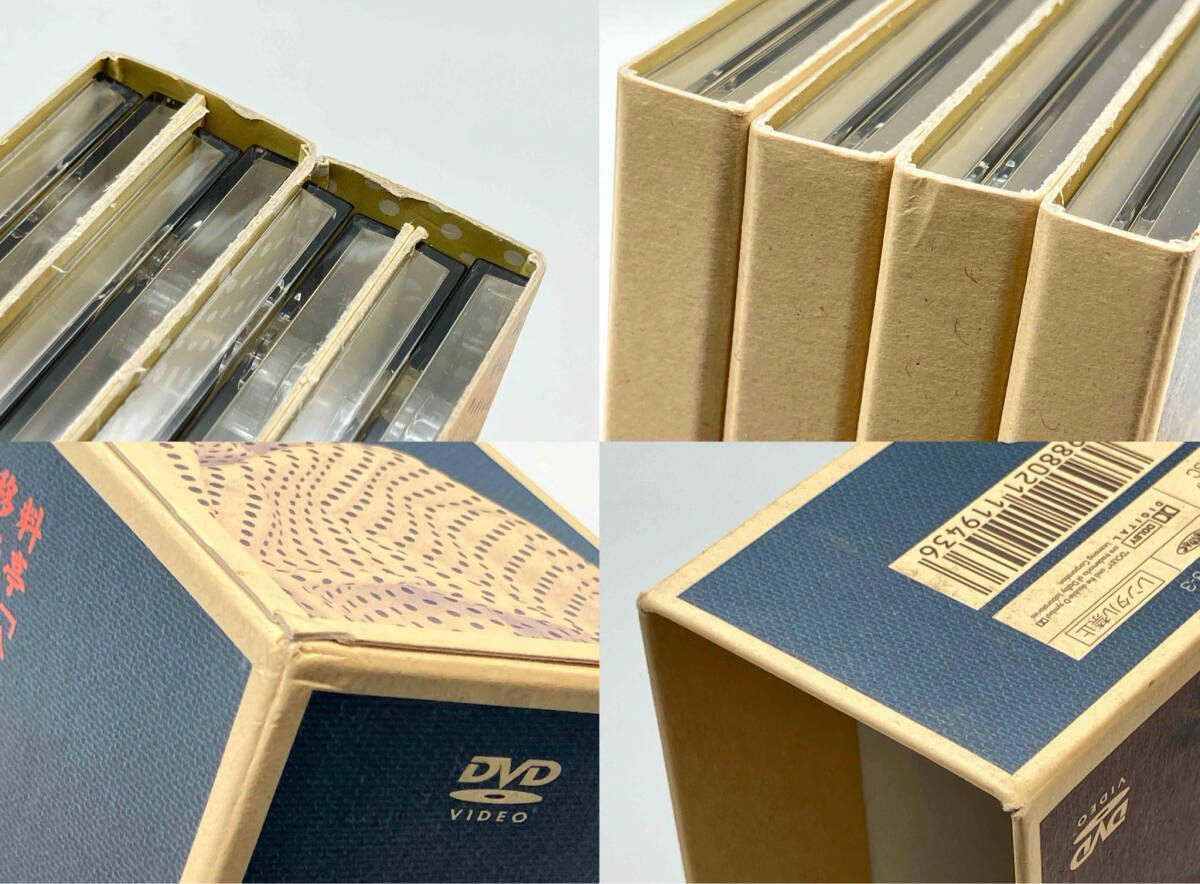 Yahoo!オークション - DVD 前略おふくろ様 DVD-BOX 8枚組 萩原健一 片...