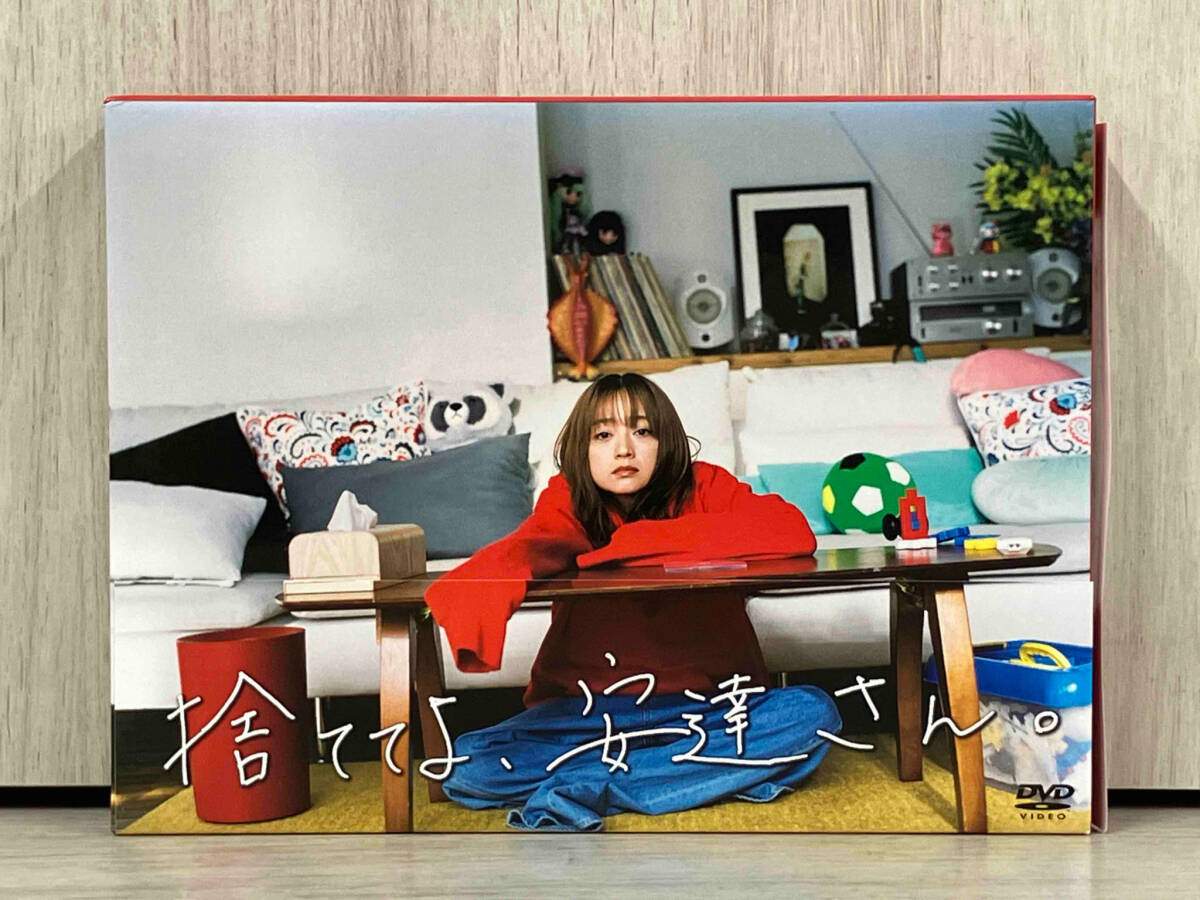 Yahoo オークション Dvd 捨ててよ 安達さん Dvd Box