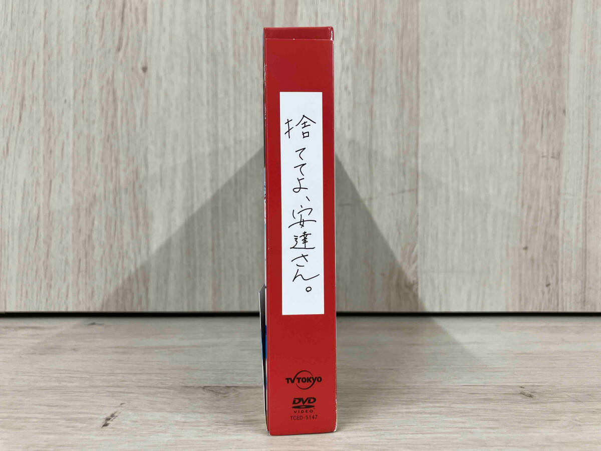 Yahoo オークション Dvd 捨ててよ 安達さん Dvd Box