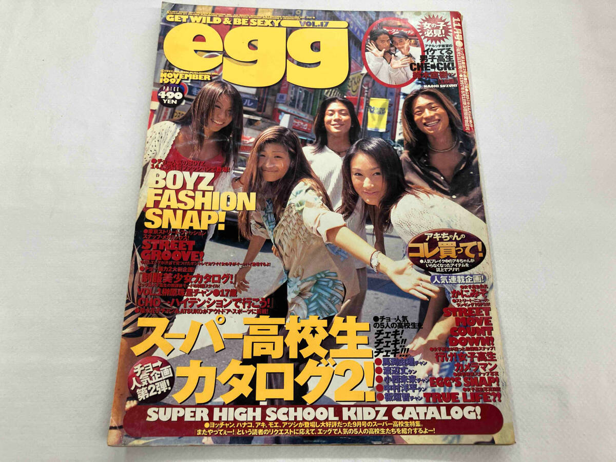 Yahoo!オークション - egg 1997年11月号 vol.17 ギャル雑誌 エッグ