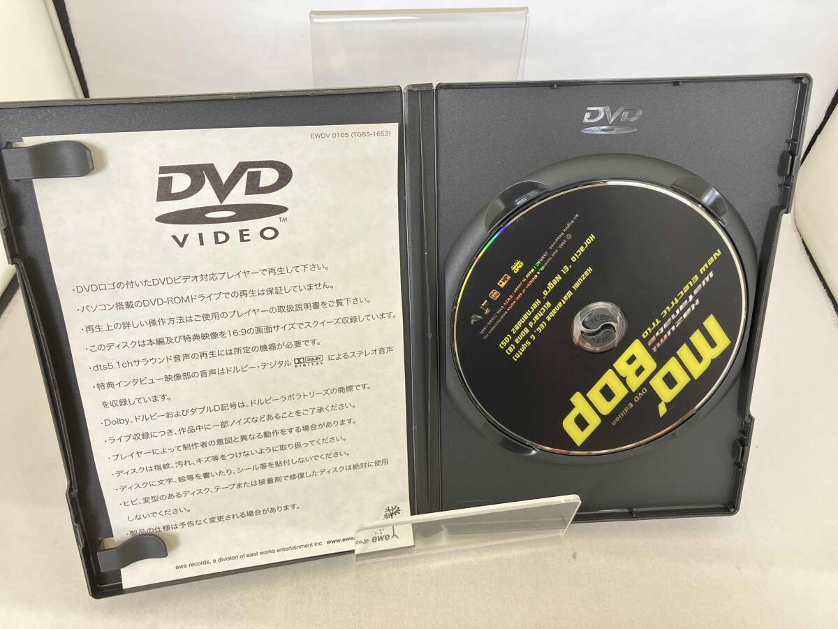 Yahoo!オークション - DVD Mo 'Bop DVD edition