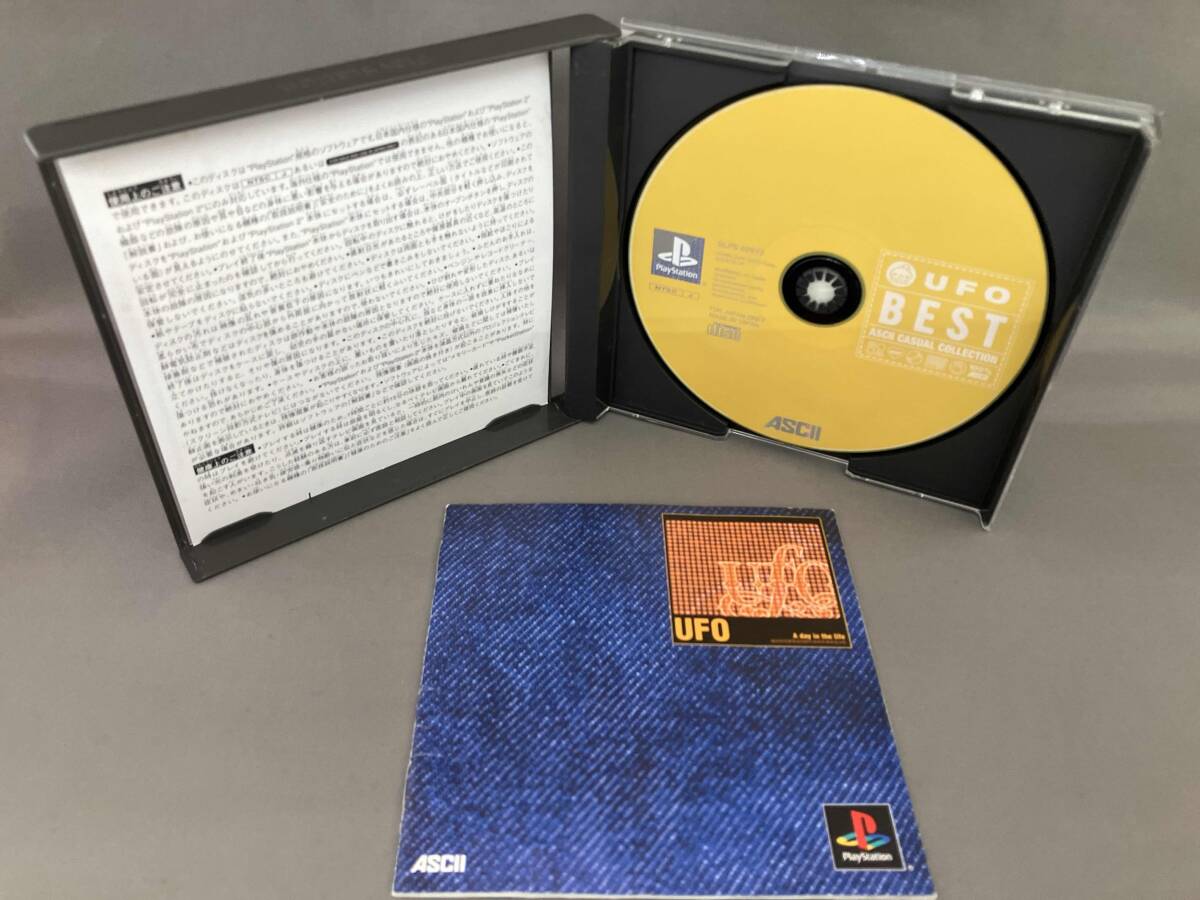 Yahoo!オークション - PS UFO-A DAY IN THE LIFE アスキー・カジュアル...