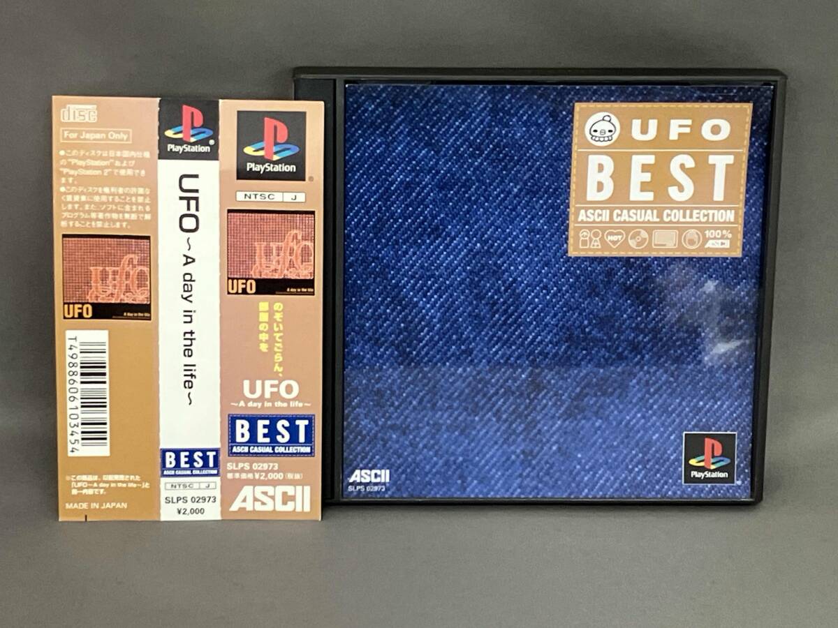 Yahoo!オークション - PS UFO-A DAY IN THE LIFE アスキー・カジュアル...