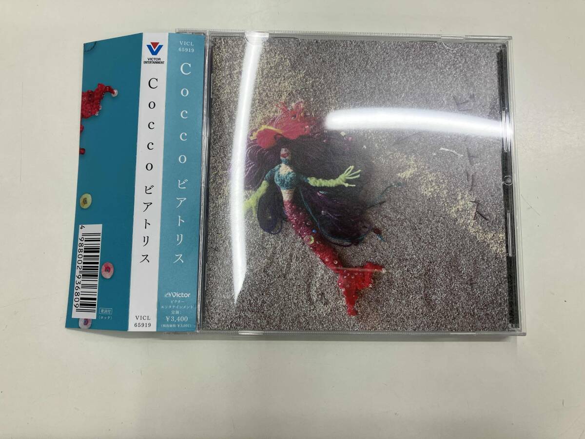 Yahoo!オークション - 【帯あり】Cocco CD ビアトリス(通常盤)