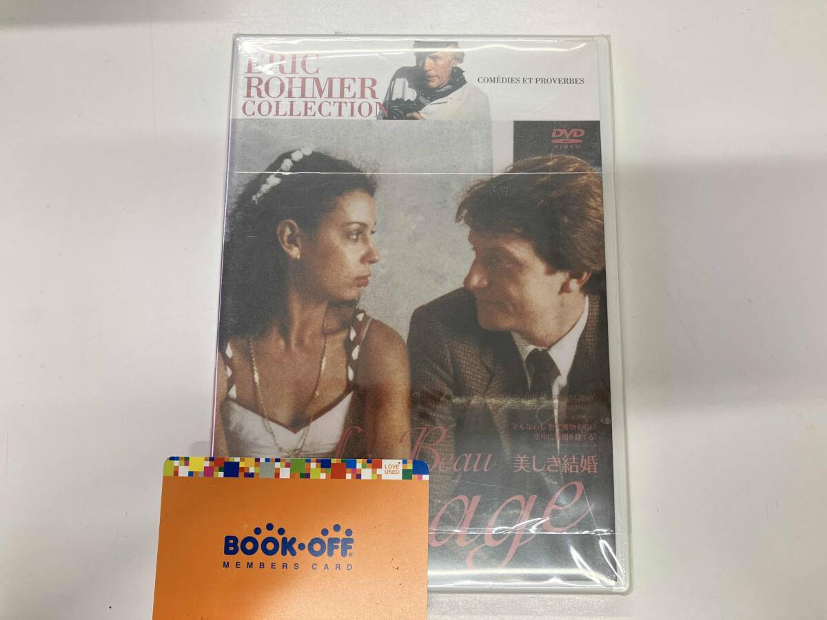Yahoo!オークション - DVD 美しき結婚 エリック・ロメール・コレクショ...