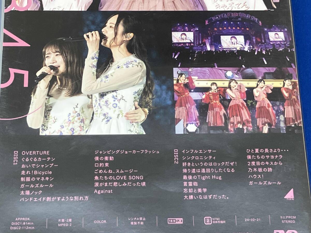 Yahoo!オークション - DVD 11th YEAR BIRTHDAY LIVE DAY5 MANATSU AKIM...